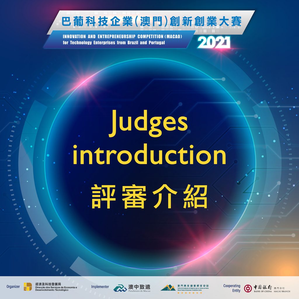 Judges introduction 評審介紹 - Macao Young Entrepreneur Incubation Centre